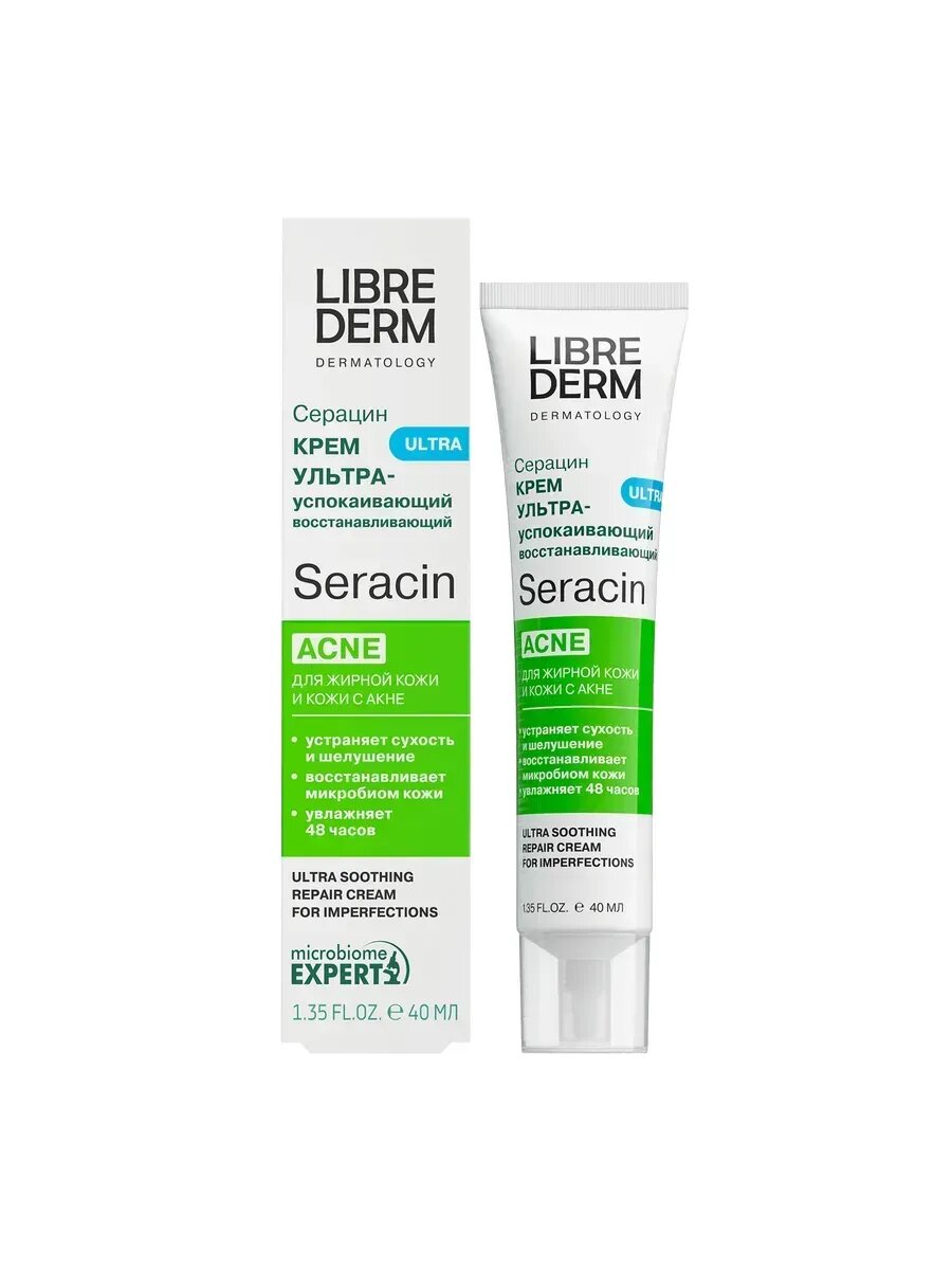 Librederm Крем ультрауспокаивающий против акне 40 мл
