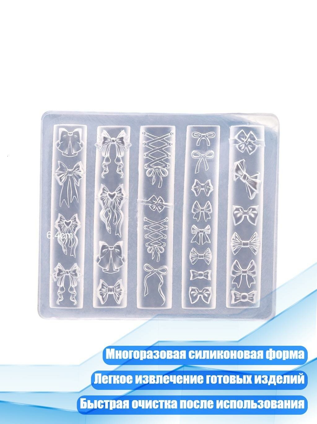 Формочки для рукоделия с бантиками, Стиль 24