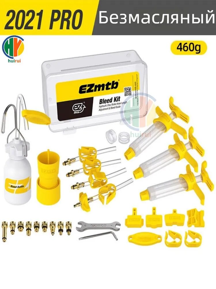 Универсальный набор для прокачки гидравлических тормозов EZMTB