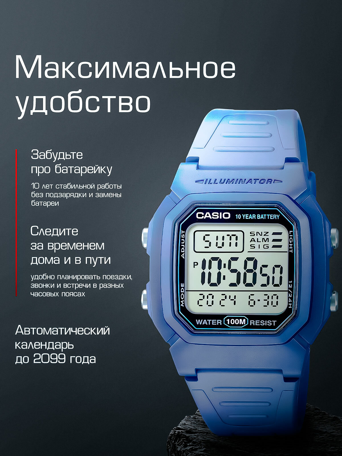 Наручные часы CASIO Collection, синий — фото 1