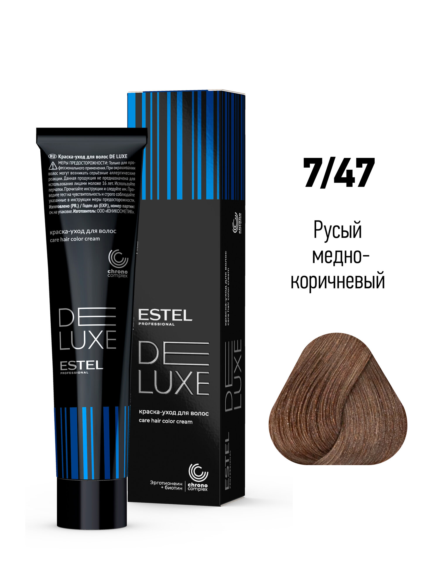 De Luxe стойкая краска-уход для волос, 7/47 русый медно-коричневый, 60 мл