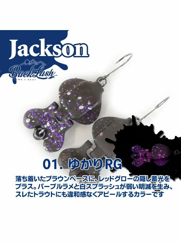 Воблер Jackson Heko Heko Magic, 29 мм, 2 гр, Backlash Original Color #01 Yukari RedGlow