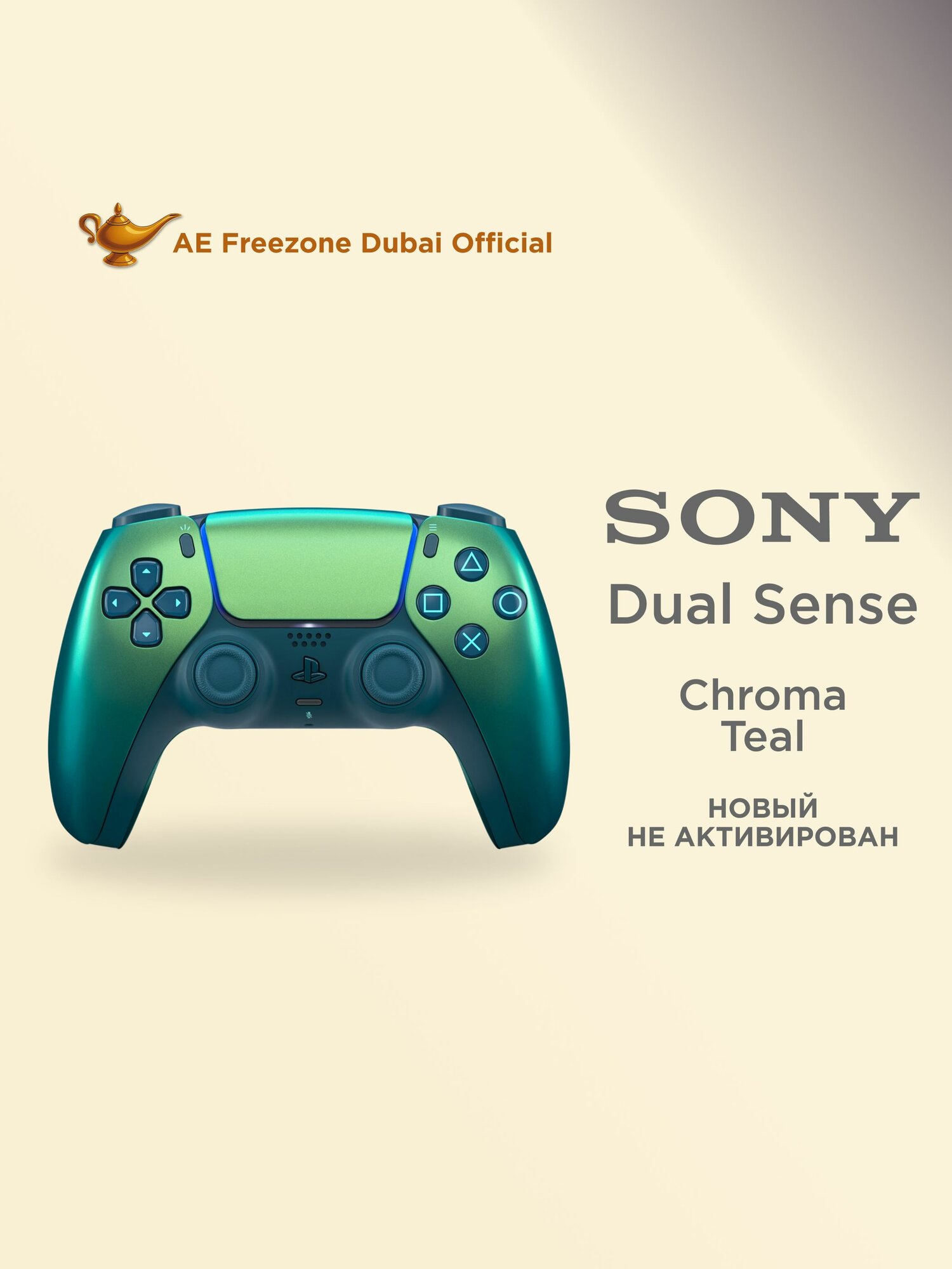 Беспроводной контроллер Sony DualSense Chroma Teal (Бирюзовый хром)