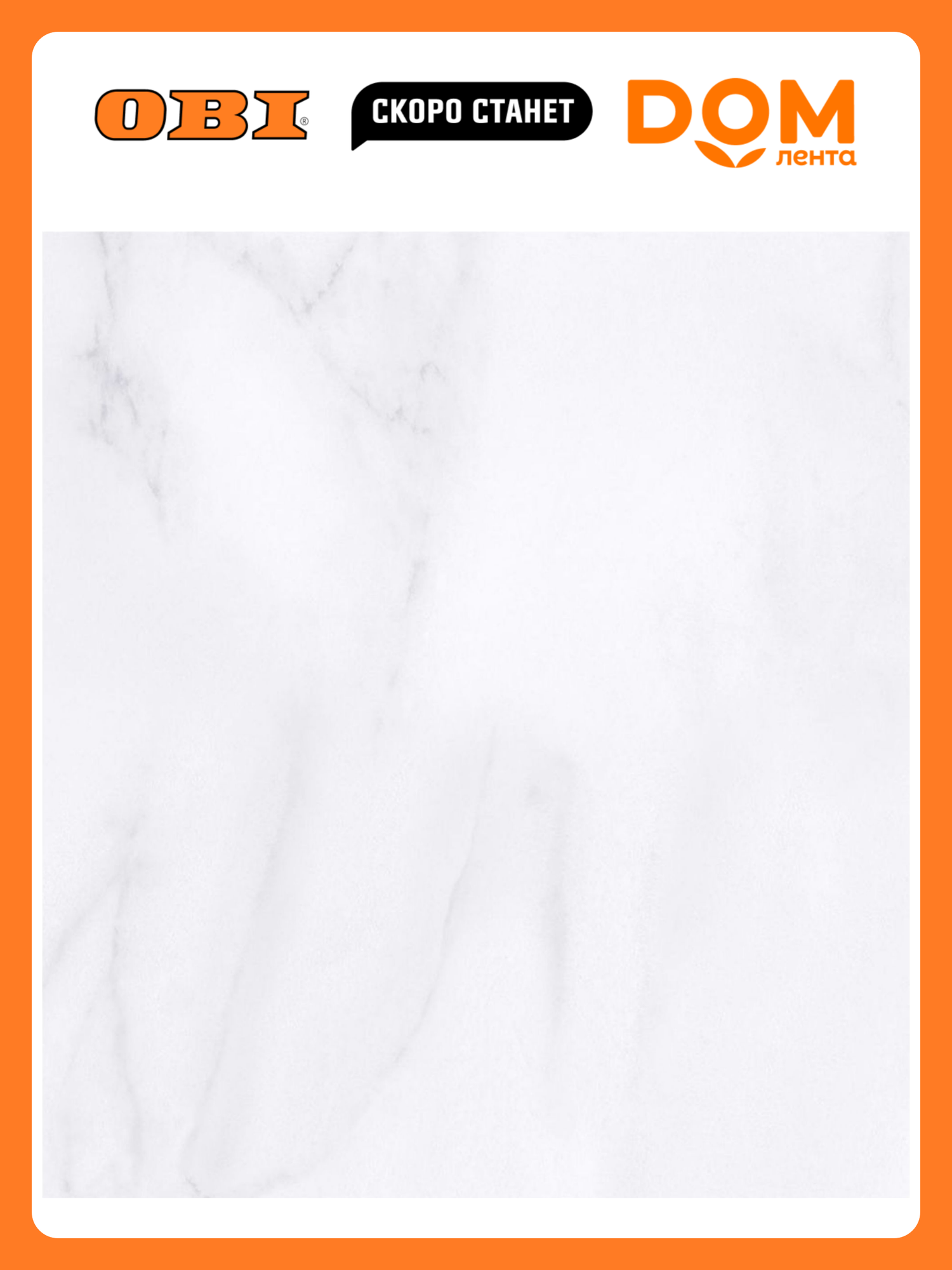 Керамогранит Unitile Life "Милана", камень светлый, 40x40 см