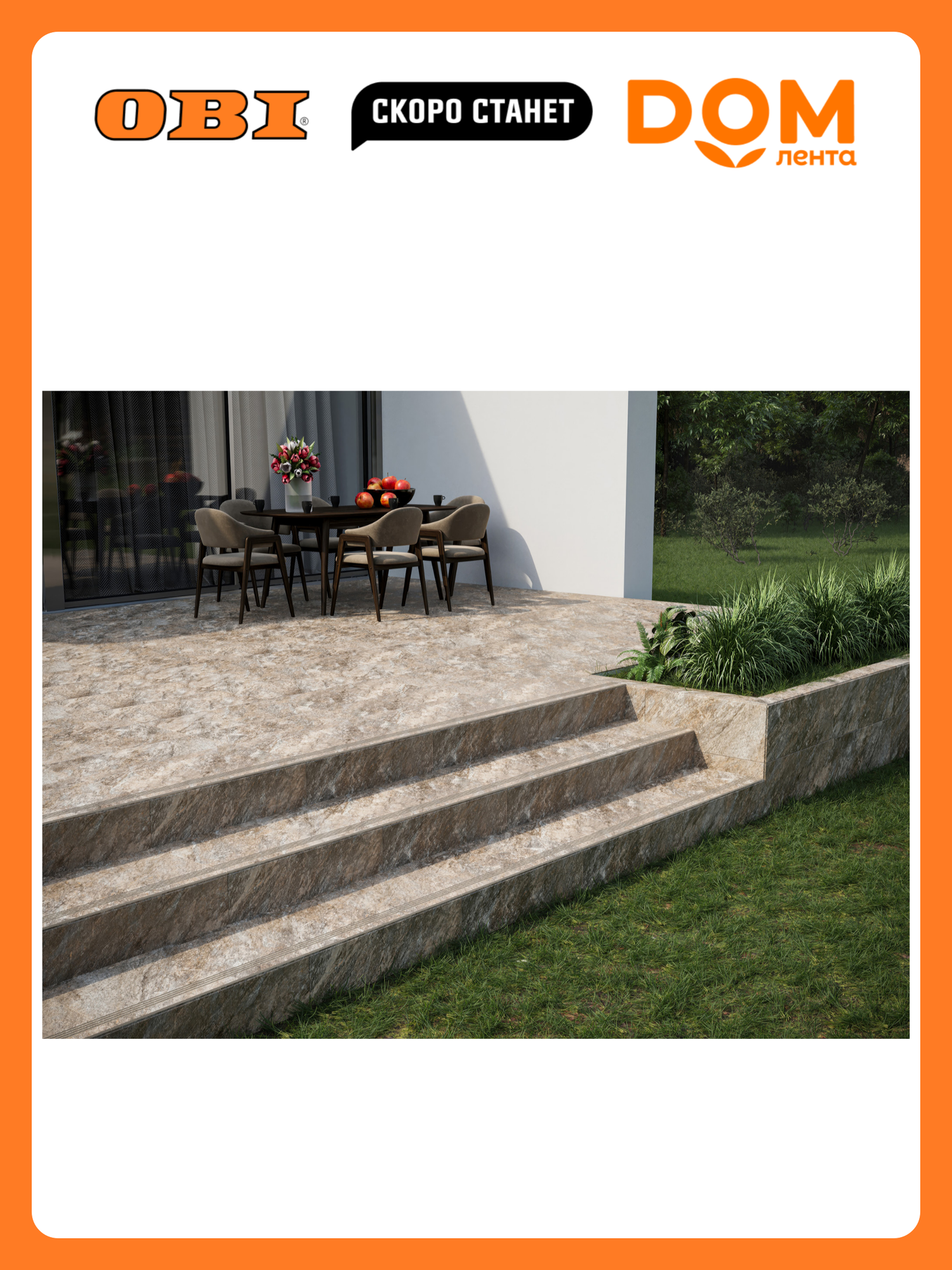 Ступень Global Tile "Thor", керамогранит, матовая поверхность, бежевый, 30x60 см