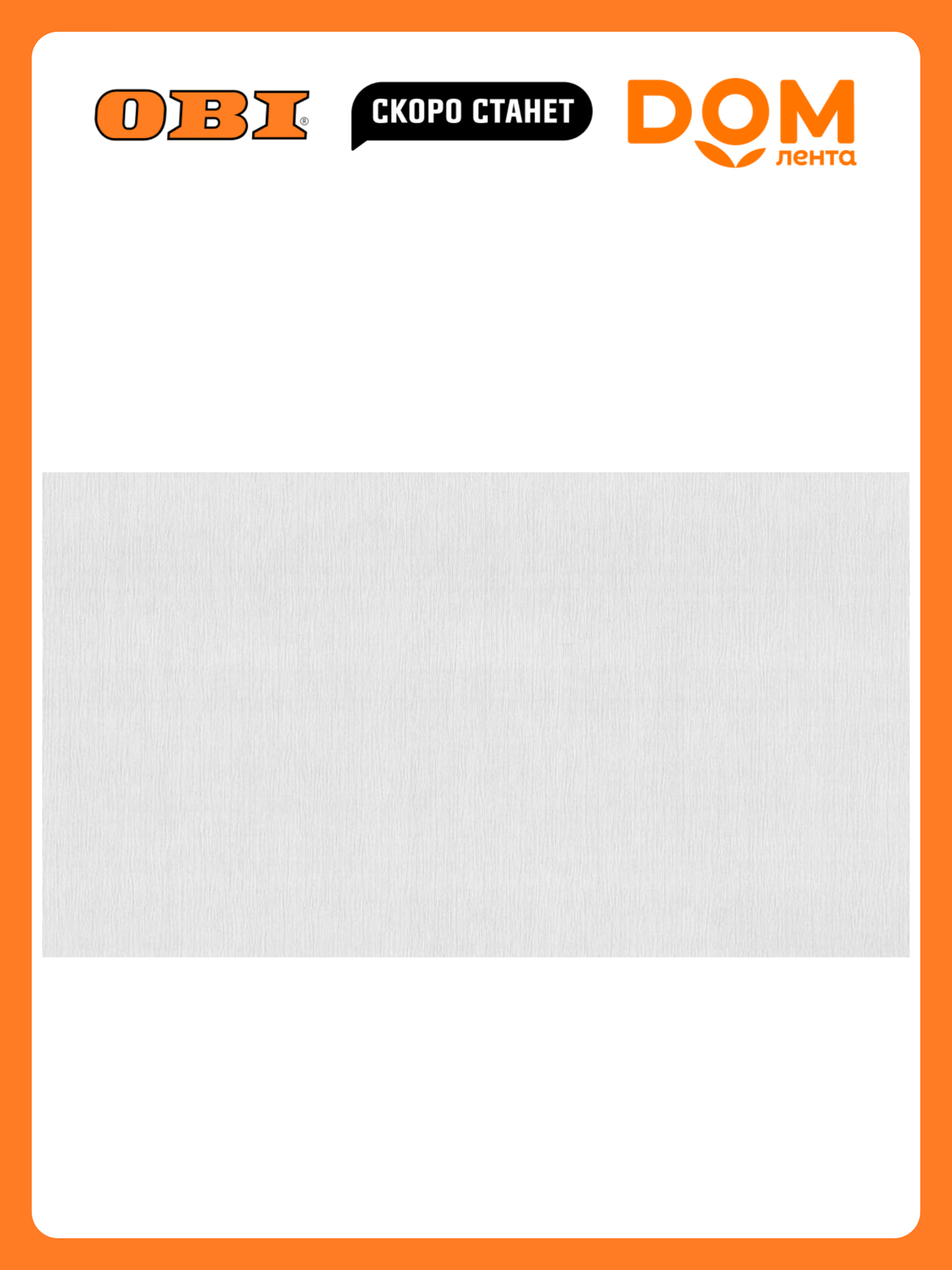 Обои компакт-винил Артекс Малена 11058-02 1,06Х10,00