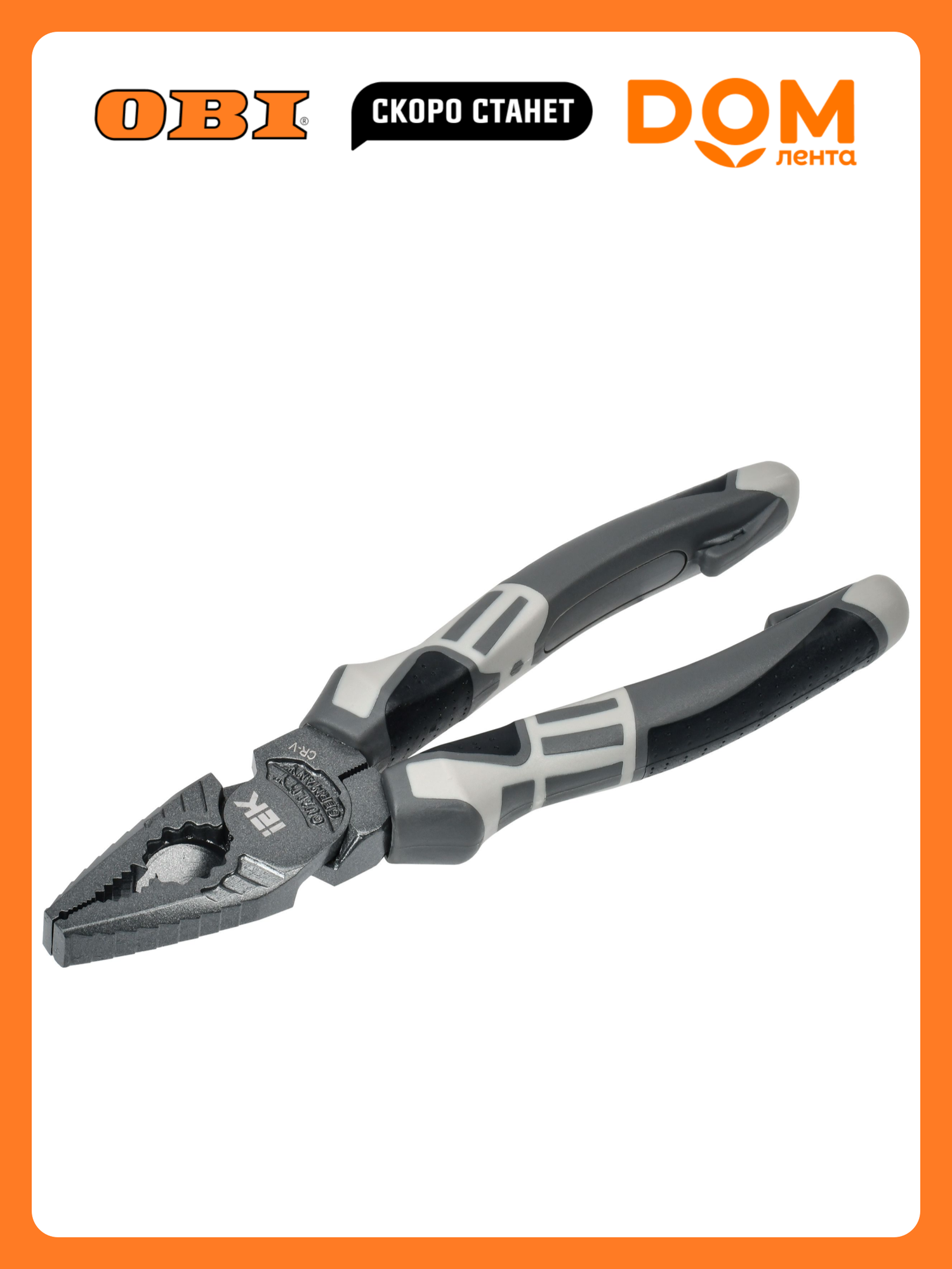 Пассатижи 180 мм K4 IEK ARMA2L 5