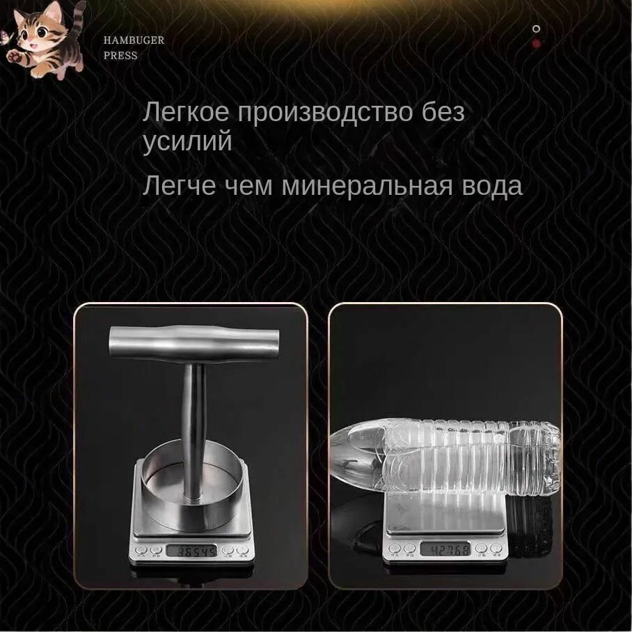 Форма для котлет 1 шт — фото 1