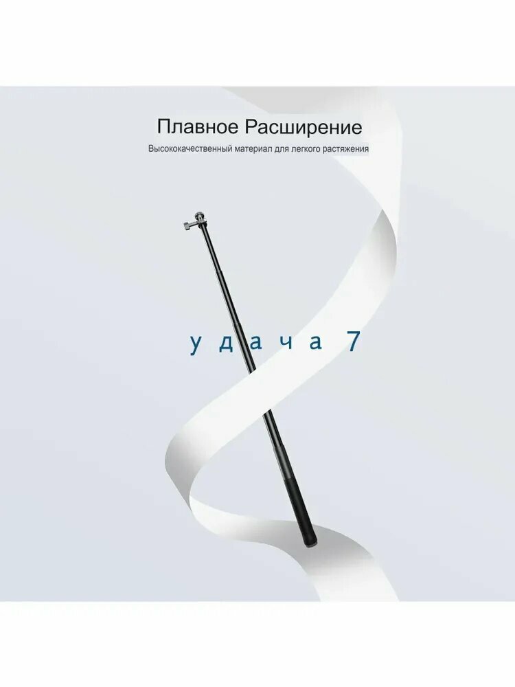 Монопод для селфи — фото 1