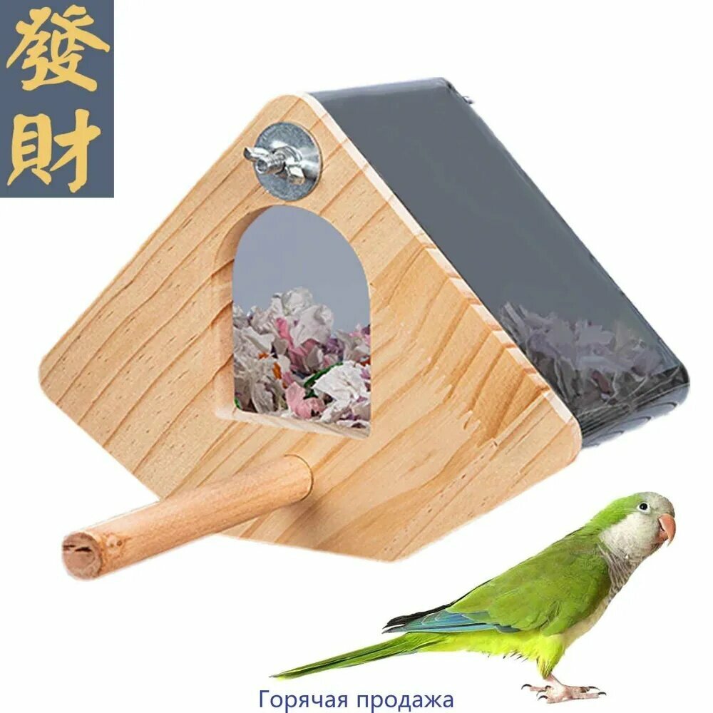 Деревянный домик для птиц