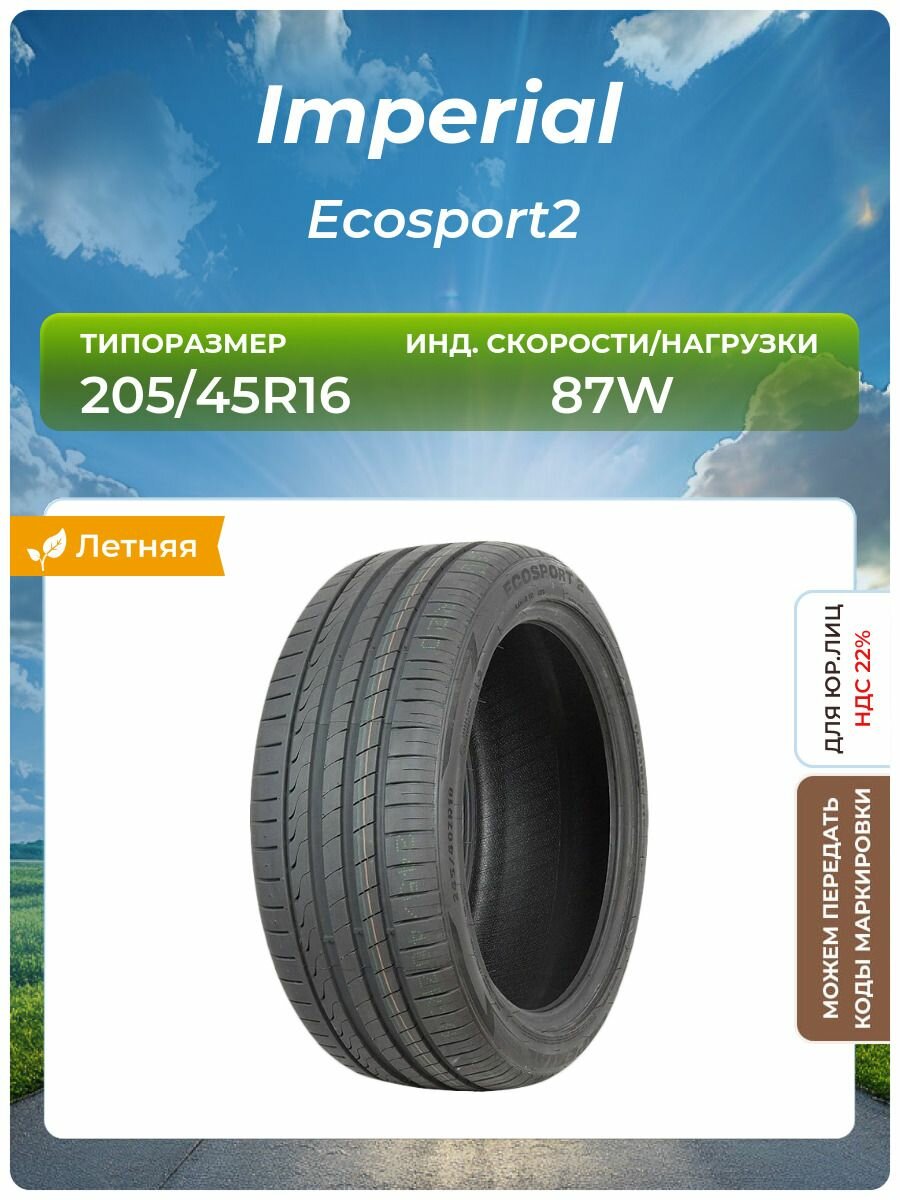 Шина Imperial Ecosport2