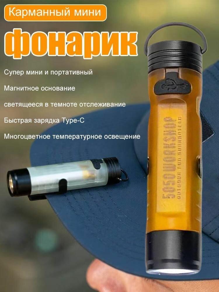 Ручной, аккумуляторный, спортивный фонарик с ZOOM эффектом и подсветкой