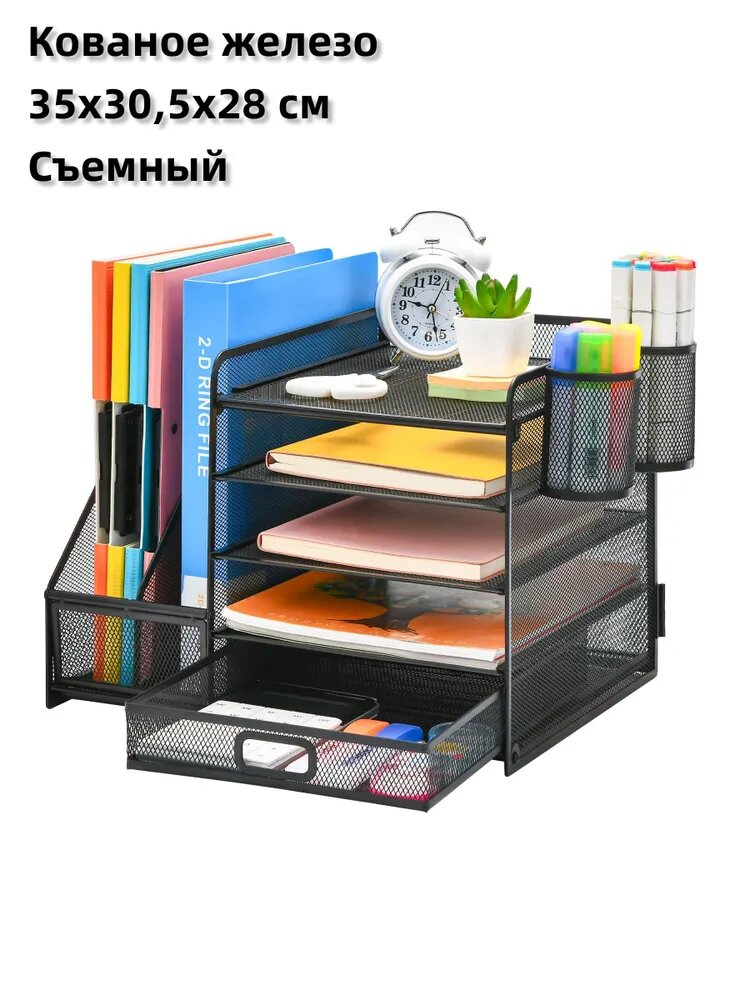 Черный лоток для бумаг 5 секций