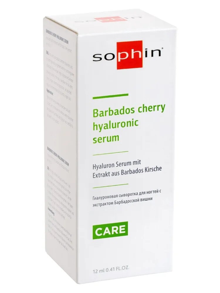 Сыворотка для ногтей Sophin Barbados Cherry, с гиалуроновой кислотой, 12мл , 0515