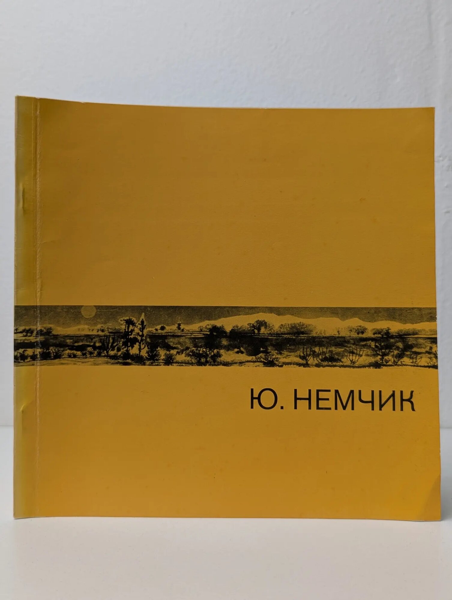 Юлиус Немчик. Картины Немчик Юлиус 1970