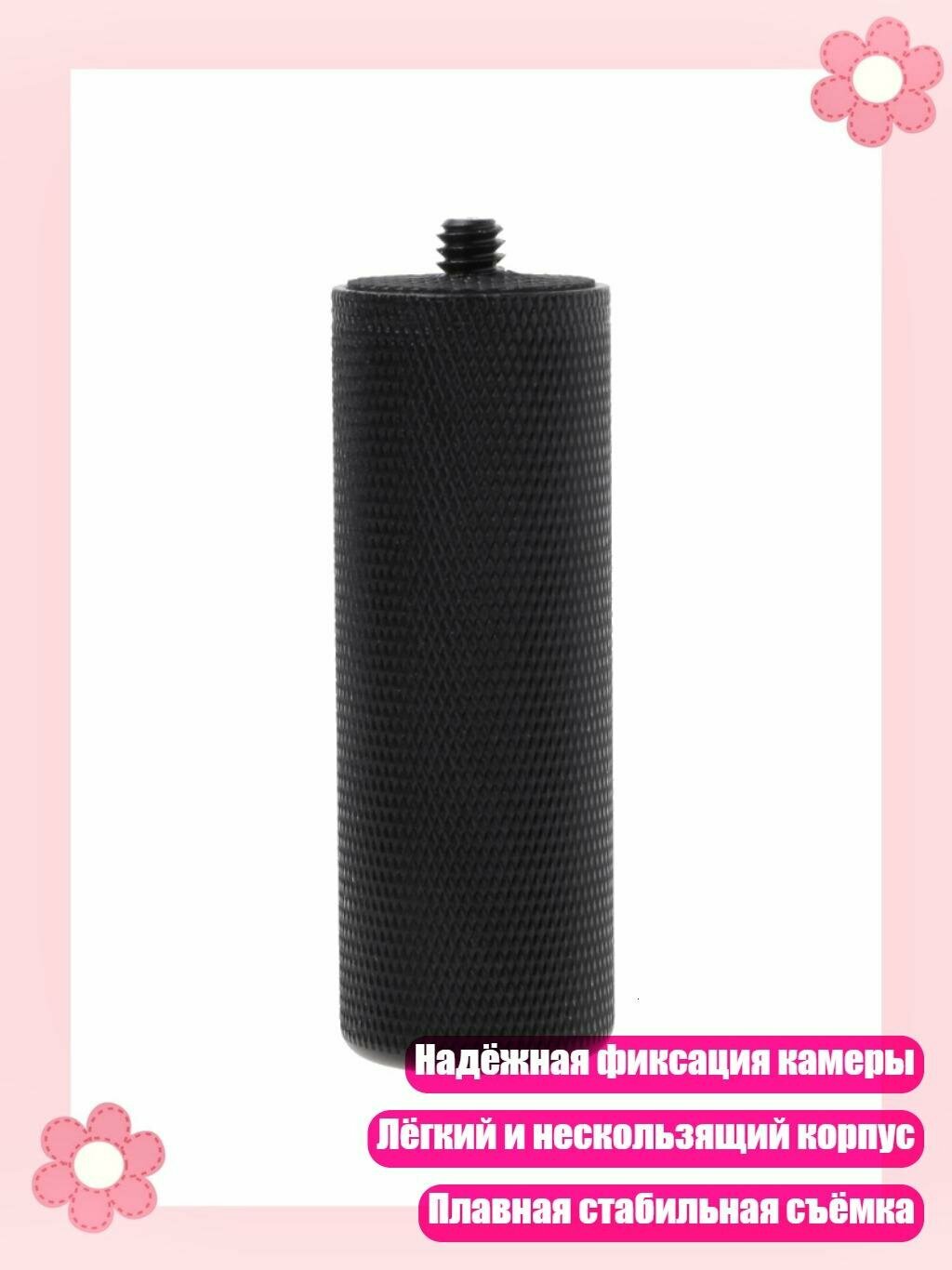 Металлический ручной стабилизатор для видеокамеры, Черный