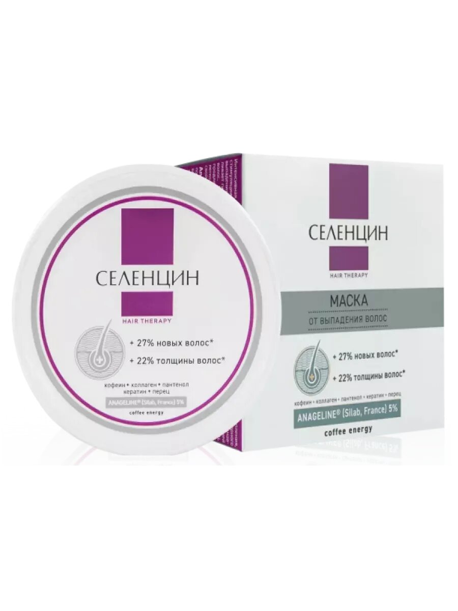 Маска против выпадения волос 150мл - 1 шт.
