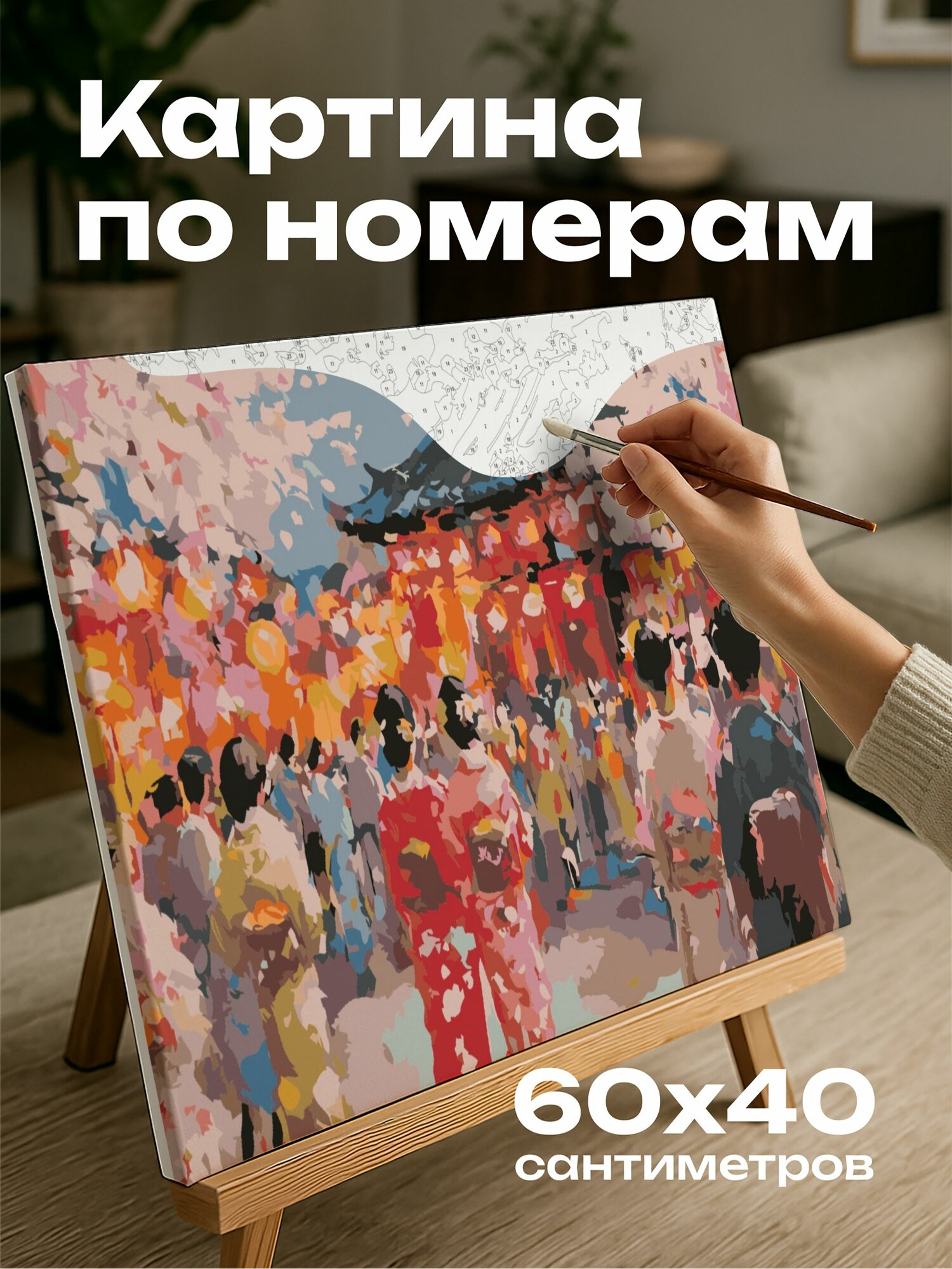 Картина по номерам 60x40 см, акриловая картина, весенний фестиваль, сакура, кимоно, традиционные танцы