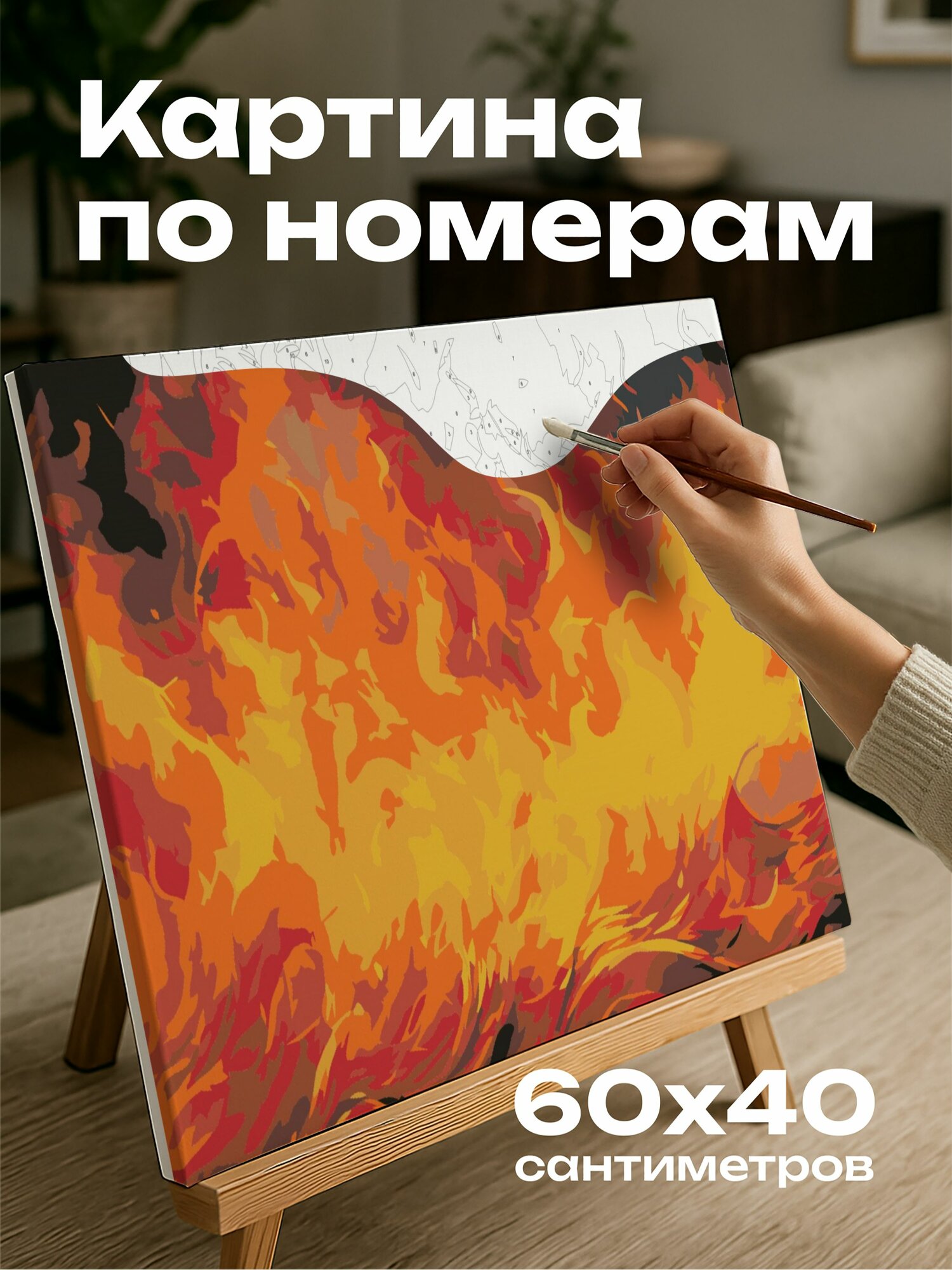 Картина по номерам 60x40 см, фотография, свеча, пламя, темнота, мистический символ, старинный пергамент, таинственность
