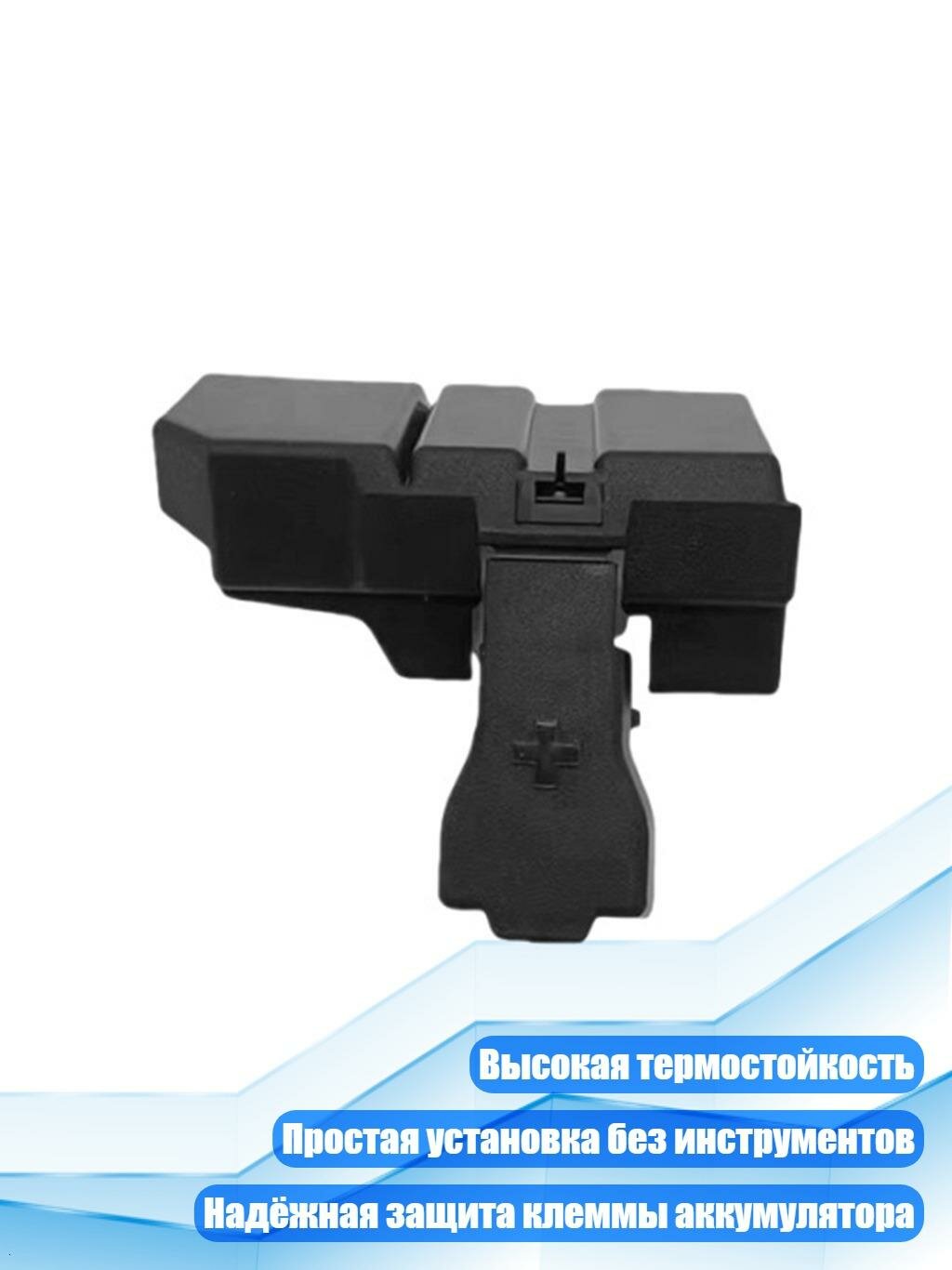 Чехол для аккумулятора автомобиля