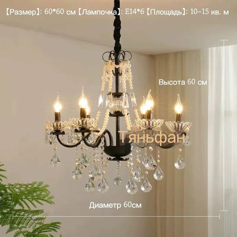 Cassina Люстра, E14, 120 Вт