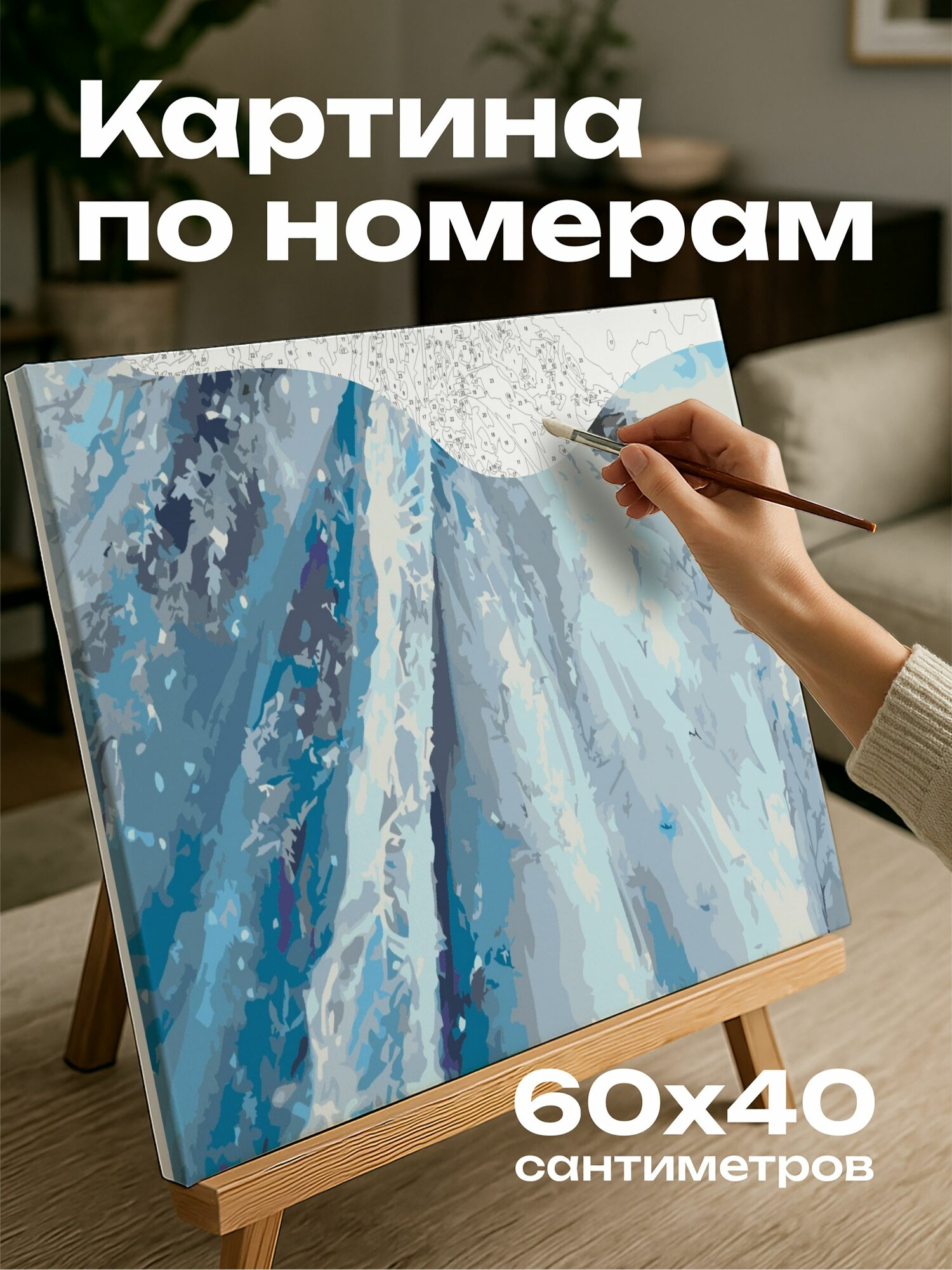 Картина по номерам 60x40 см, Снежная королева, ледяные узоры, элегантное платье, зимний пейзаж, царственное величие