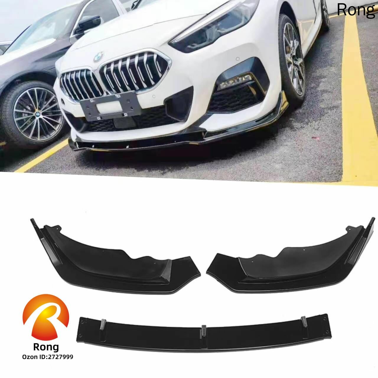 Передний спойлер ABS для BMW 2 серии F44 2021-2024