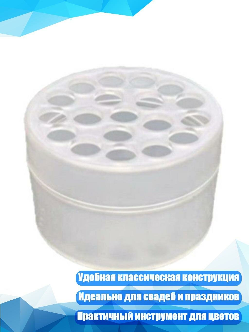 Держатель для стеблей икебаны, Белый