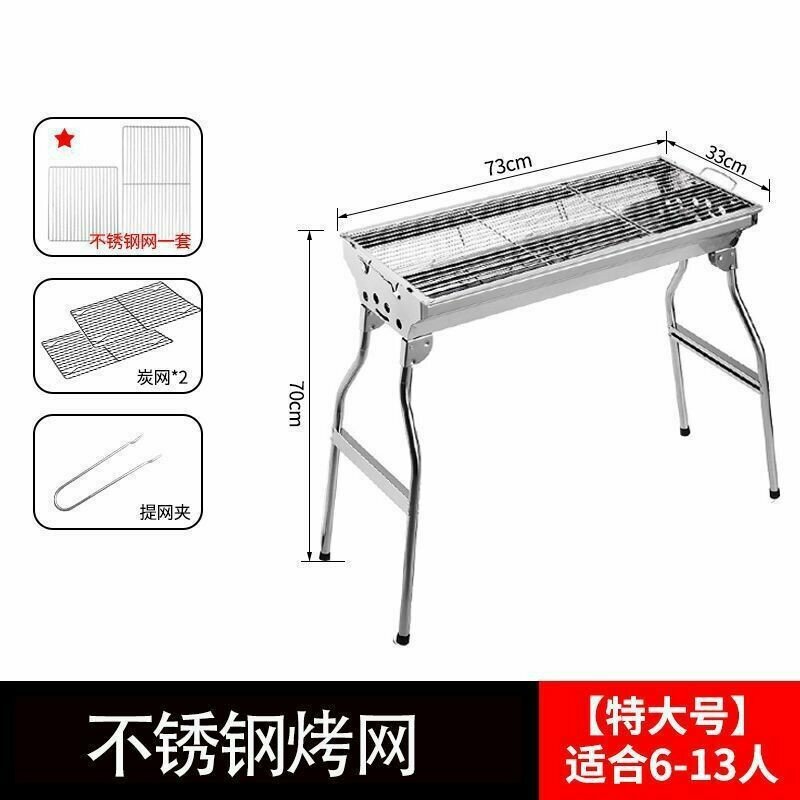 Удобный уличный гриль для барбекю, угольный гриль для барбекю, складной бытовой гриль для барбекю, уличная печь для барбекю.