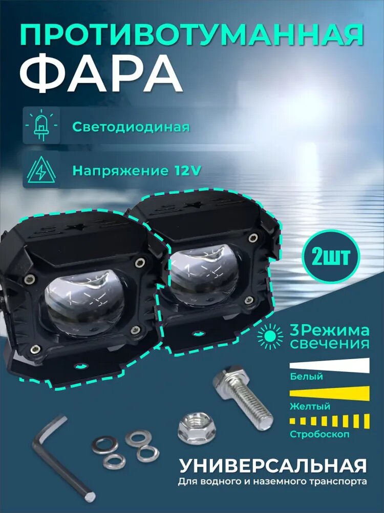 Прочие аксессуары и комплектующие для судов