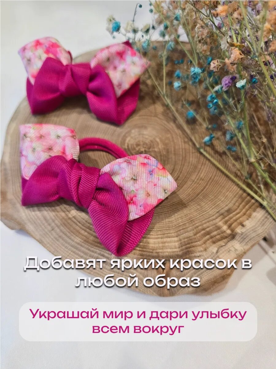 Бантики для волос, репсовая лента, ручная работа, фуксия, для девочек — фото 1