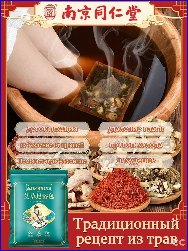 Эксклюзивный веник для парной