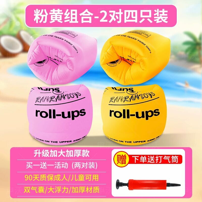 Children's Swimming Ring, Adult Water Sleeve, Inflatable Arm Ring, Adult and Baby Floatation Swim Sleeve, Swimming
