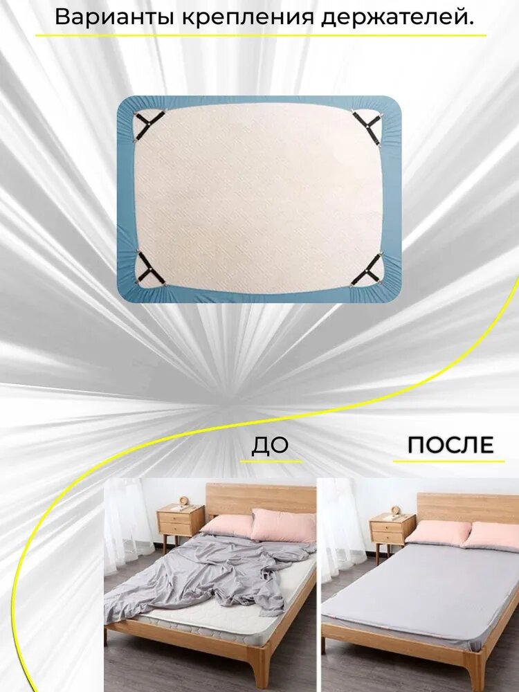 Держатель простыни, одеяла IKEA Черный, шоколадный, 4 шт, Китай — фото 1