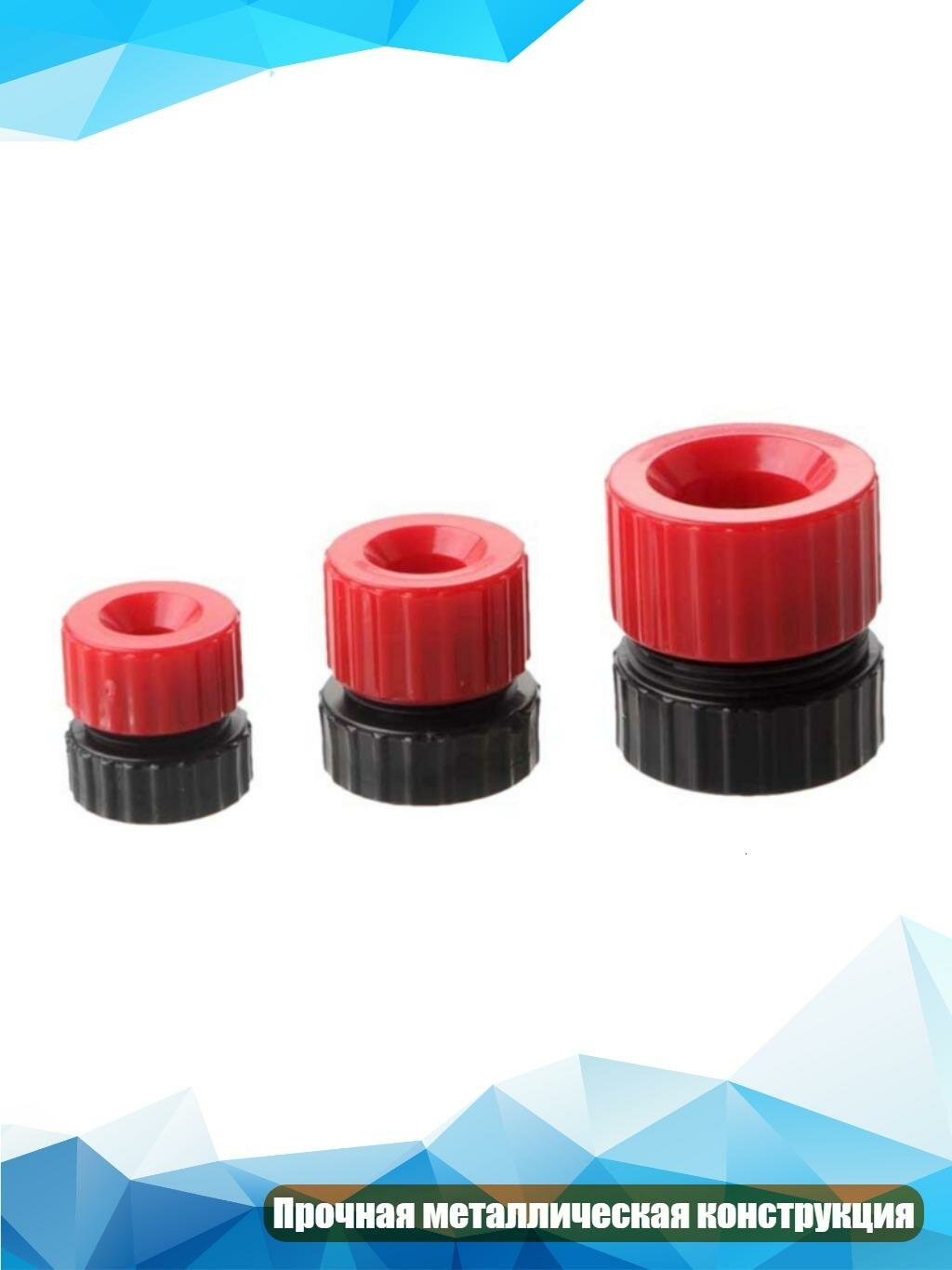 Регулируемые ограничители глубины сверления (3 шт.)