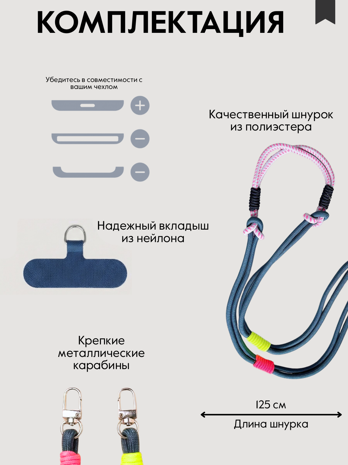 Шнурок для телефона через плечо с креплением для чехла, сиреневый