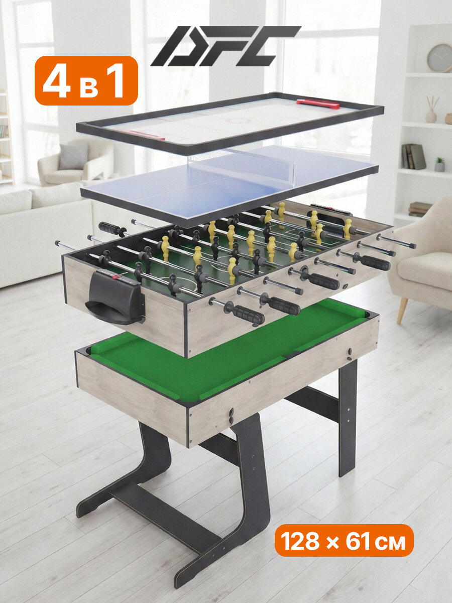 Игровой стол - трансформер DFC 48" 4 в 1 GT23023