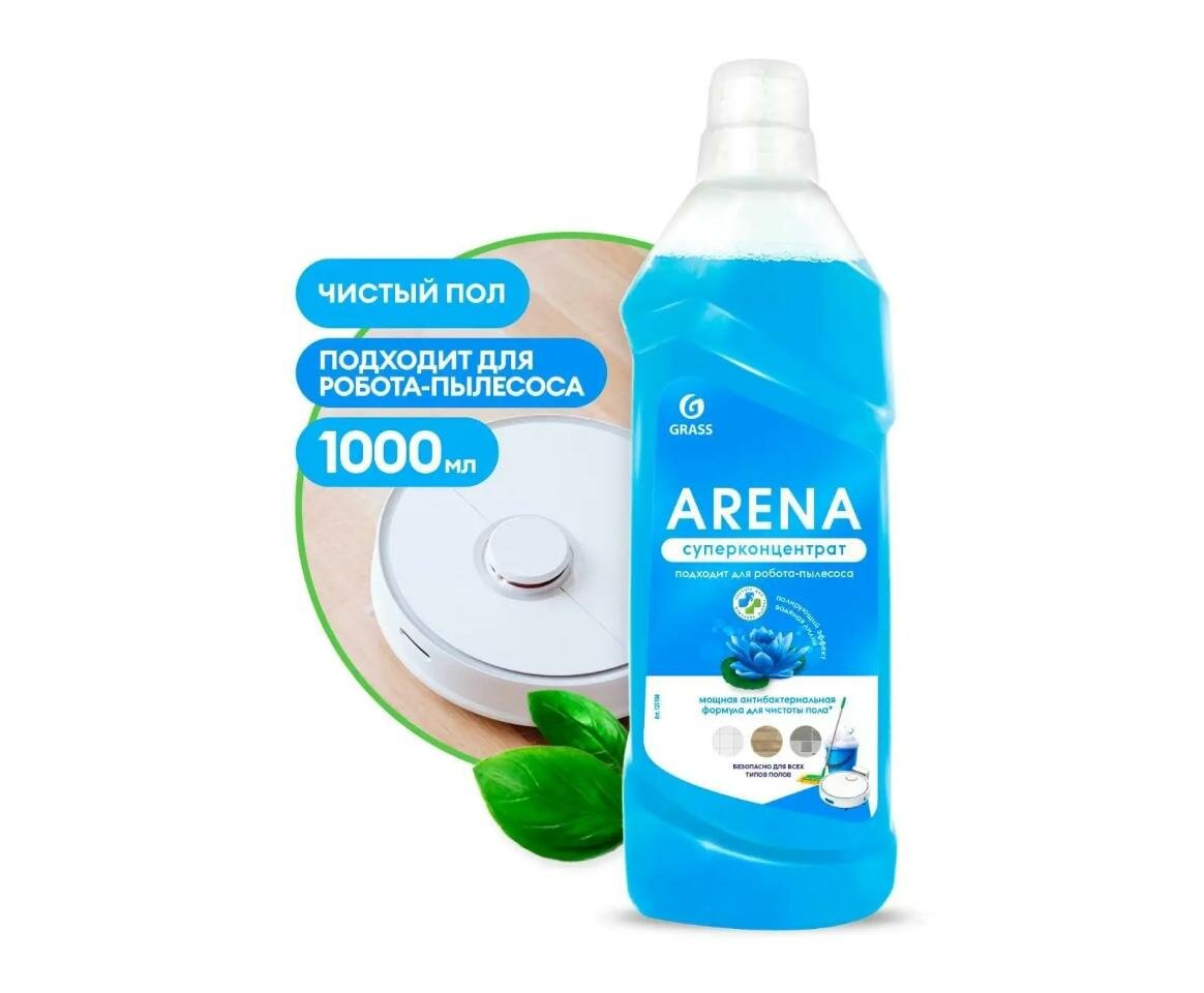 Средство для мытья полов GRASS Arena, с полирующим эффектом, Водяная лилия, объем 1 л