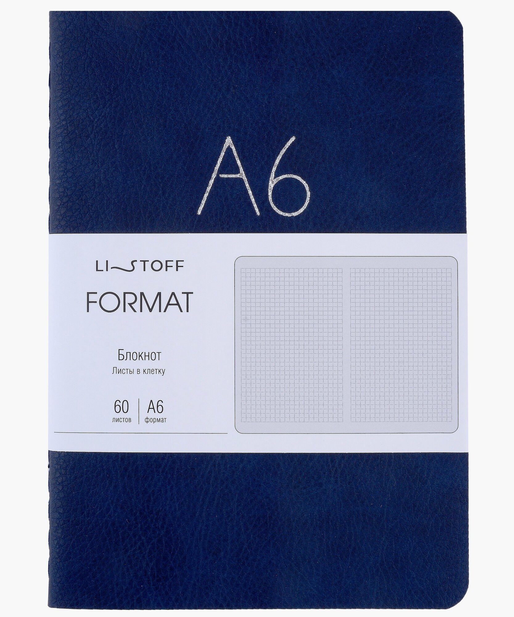 Записная книжка А6+ 60л кл. "Format. No 3" иск. кожа, интегр. переплет, тиснение фольгой