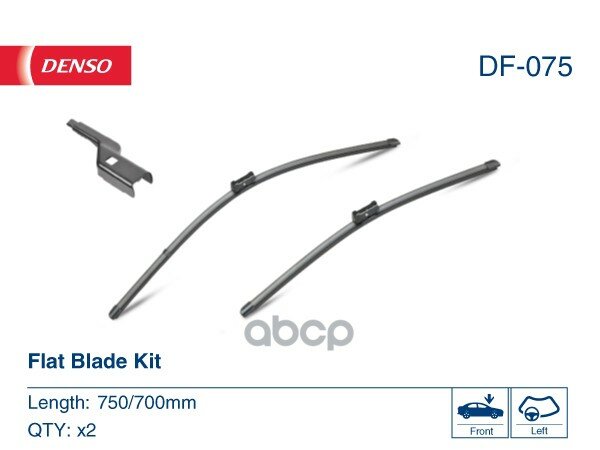 Комплект щёток стеклоочистителя (бескаркасные) Denso арт. DF075