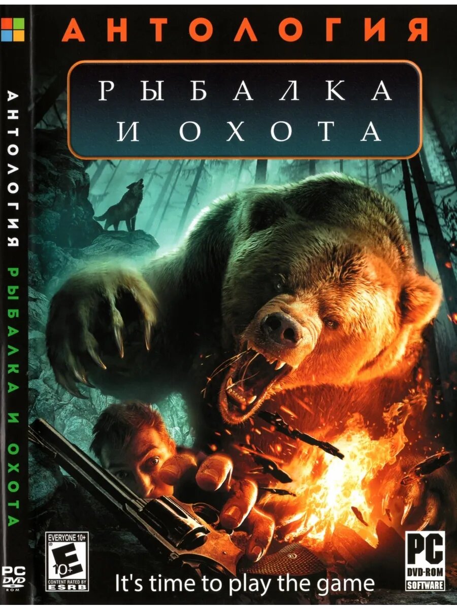 Антология Рыбалка и Охота, игра для ПК на DVD