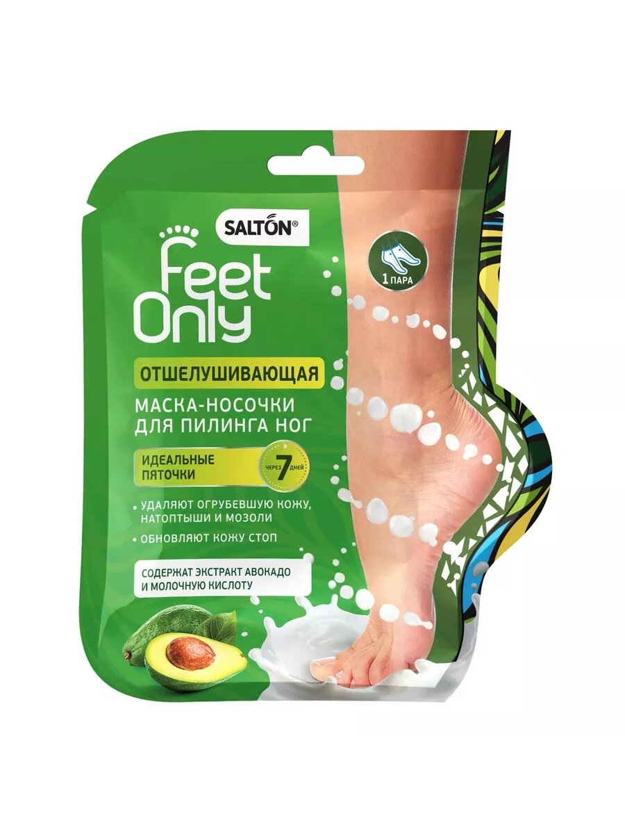 Маска-носочки для пилинга ног отшелушивающая 1 шт. пара
