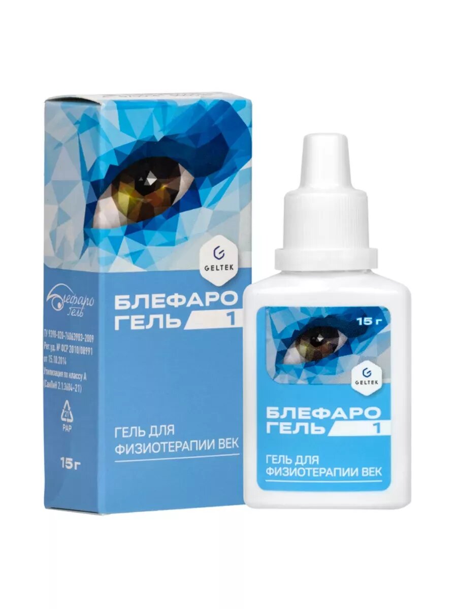 Блефарогель №1 гель для ухода за веками 15мл