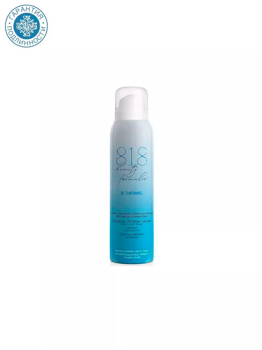 Термальная минерализующая вода, 150 мл