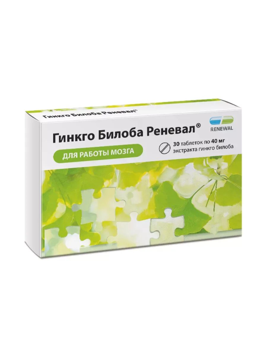 Гинкго Билоба, таблетки, 40 мг, 30 шт.