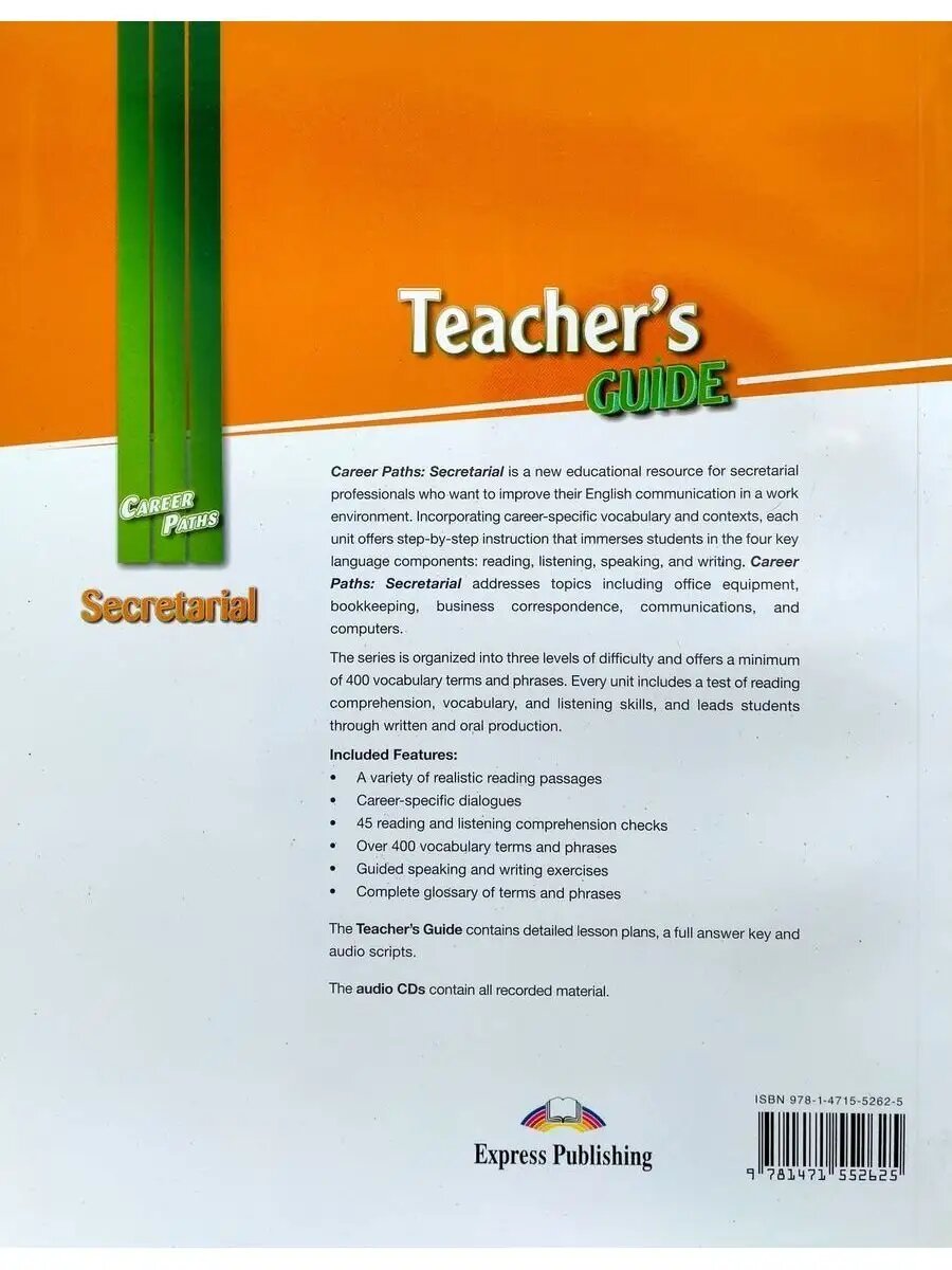 Career Paths Secretarial Teacher's Guide | Express Publishing — фото 1