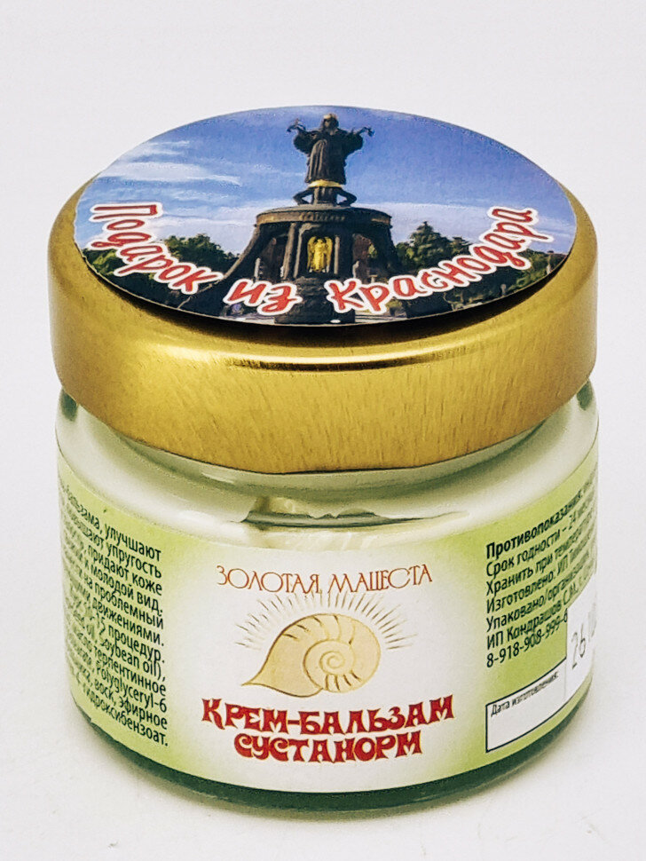 Крем-бальзам ЗМ Сустанорм для суставов 100мл подарок из Краснодара