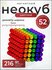 Неокуб