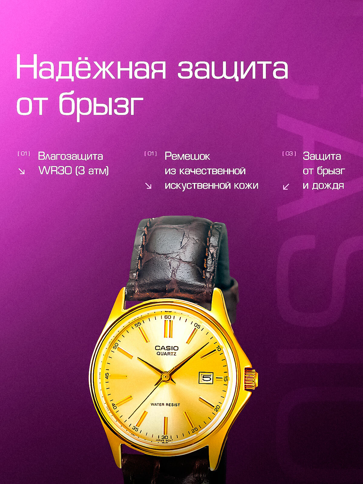 Наручные часы CASIO Collection, золотой — фото 1