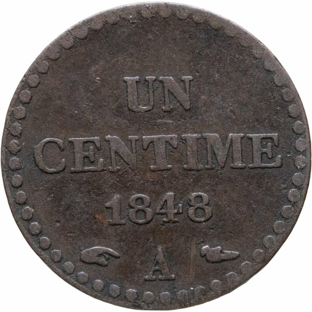 Франция 1 сантим 1848, Бронза, в сохранности VF